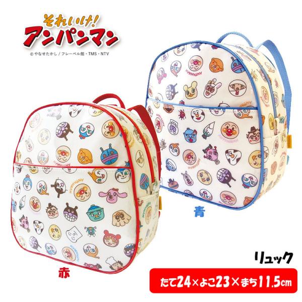 ※こちらの商品はラッピング不可となっております。雨や汚れに強いラミネート加工生地を使用。総柄生地のため、生地の裁断の仕方により柄の出方が異なります。素材：綿100％（表ラミネート加工）サイズ：およそ 縦24×横23×マチ11.5cmメーカー...