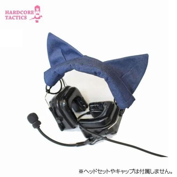 ※こちらの商品はラッピング不可となっております。【TORAYAMA】X【HARDCORE TACTICS】Denim風Nekomimi Headset Cover国内外で人気の猫耳ヘッドセットカバーにデニム風の生地を使用したバージョンが登場...