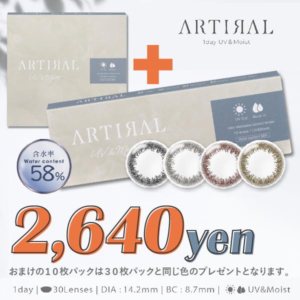 ●商品のお届け目安平日15時までのご注文で最短翌日到着指定の発送となります。（北海道・東北・九州・沖縄除く）★但し在庫に限りがございます。あすつく希望のお客様は事前の電話での在庫確認をお願いします。●商品情報内容量(1箱あたり)：30枚入り...