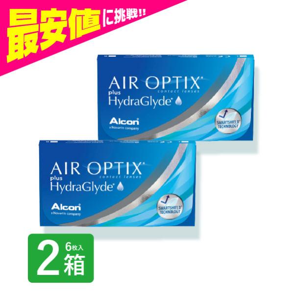 ※こちらの商品は遠近両用ではございません。●商品お届けの目安※在庫がある場合、平日15時までのご注文で当日発送いたします。◆【定形外郵便(送料無料)】 ⇒ 発送後2〜6日でお届け（※土日祝配達無し）◆【メール便(追跡番号あり）】⇒発送後2〜...