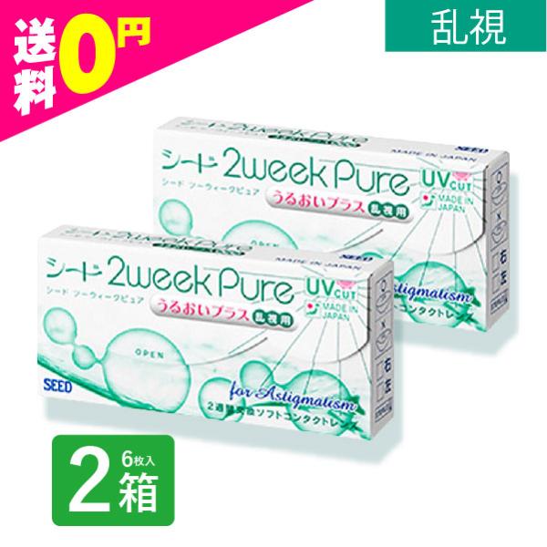 ●商品のお届け目安平日10:00迄のご注文で翌営業日の発送とさせて頂きます。お取り寄せ商品の為、メーカーのお休み（土日祝日、GW・夏季・年末年始） に応じて遅れる場合がございます。お急ぎの方は事前にご連絡ください。◆【定形外郵便(送料無料)...