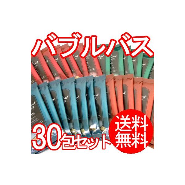 スイートローズ、レモンバーベナ、完熟マンゴー、南国の海の香りが楽しめ、潤い成分ヒアルロン酸を配合したバブルバス4種類の30包セットです。（4種類×7包と残りの2包はこちらで決めさせて頂きます。）ふわふわの泡に包まれてリラックスしたいとき。お...