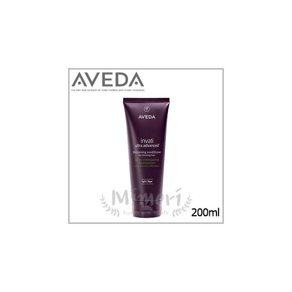 【 商品名 】AVEDA アヴェダ インヴァティ ウルトラ アドバンス ヘアデンス コンディショナー ライト 200ml【 ブランド 】AVEDA アヴェダ【 用途／タイプ 】コンディショナー・トリートメント【 原産国 】海外産(アメリカ)...