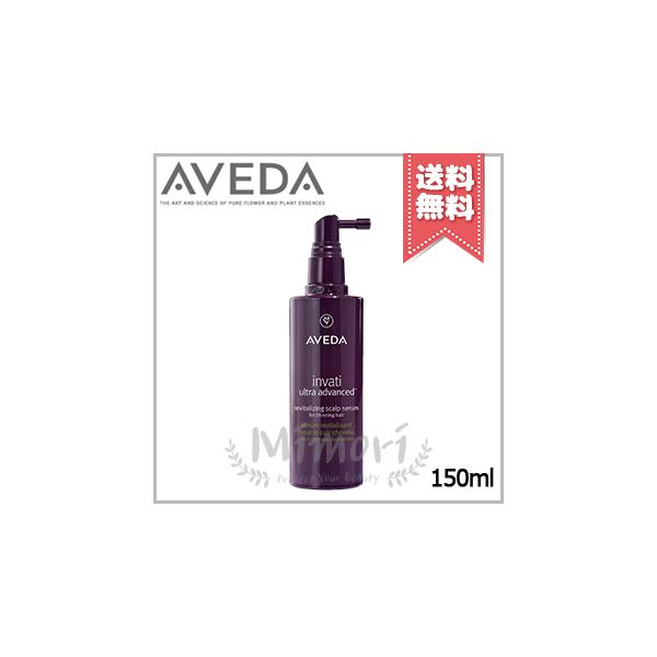 【 商品名 】AVEDA アヴェダ インヴァティ ウルトラ アドバンス スカルプ セラム150ml【 ブランド 】AVEDA アヴェダ【 用途／タイプ 】コンディショナー・トリートメント【 原産国 】海外産(アメリカ)・化粧品【 容量 】1...