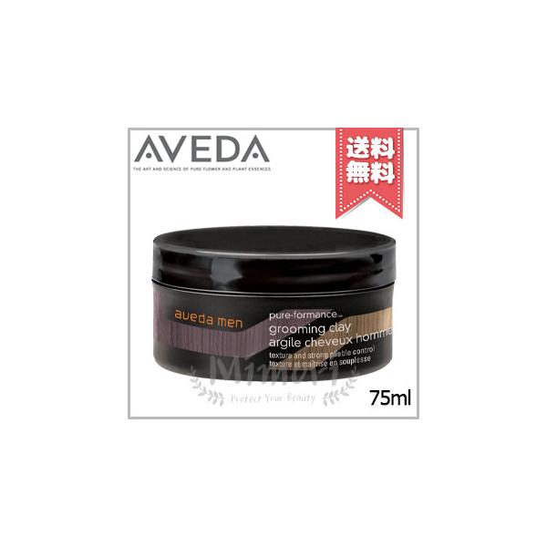 【 商品名 】アヴェダ アヴェダ メンピュア フォーマンス グルーミング マット ワックス               AVEDA men pure formance grooming clay 【 ブランド 】AVEDA アヴェダ【 用途...