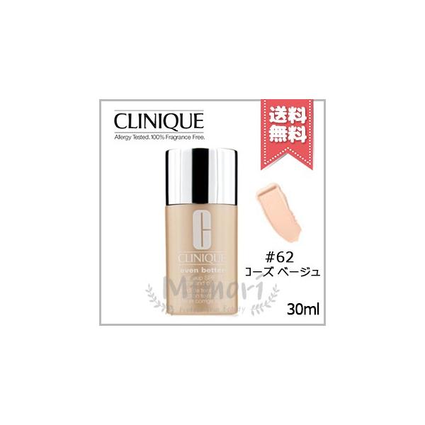 【 商品名 】クリニーク イーブン ベター メーク アップ 15 #62 ローズ ベージュ               CLINIQUE EVEN BETTER MAKE UP 15 #62 ROSE BEIGE【 ブランド 】CLINIQ...