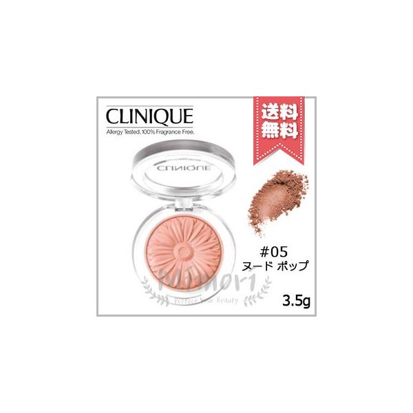 【 商品名 】クリニーク チークポップ #05 ヌード ポップ               CLINIQUE CHEEK POP #05 nude pop【 ブランド 】CLINIQUE クリニーク【 用途／タイプ 】チーク【 カラー 】#...