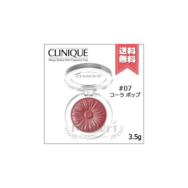 【 商品名 】クリニーク チークポップ #07 コーラポップ               CLINIQUE CHEEK POP【 ブランド 】CLINIQUE クリニーク【 用途／タイプ 】チーク【 カラー 】#07 コーラポップ【 原産国...
