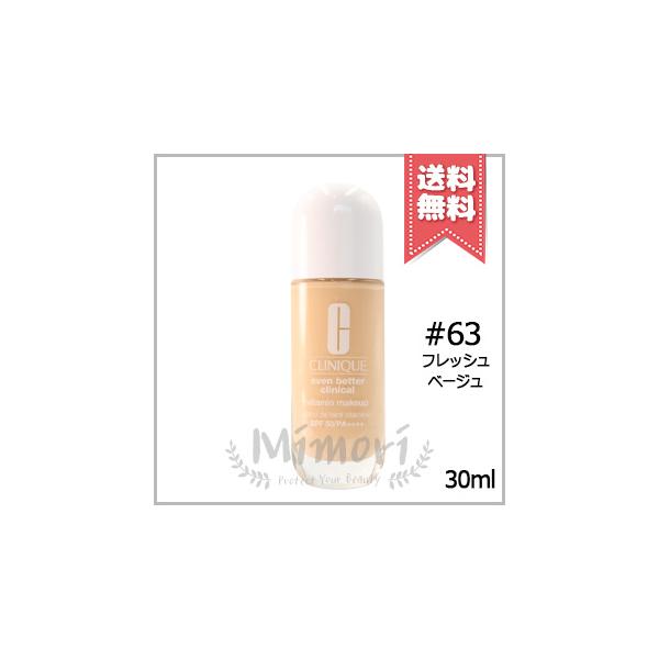 【 商品名 】CLINIQUE クリニーク イーブンベター メイクアップ V ファンデーション #63 フレッシュベージュ SPF50/PA++++ 30ml【 ブランド 】CLINIQUE クリニーク【 用途／タイプ 】ファンデーション【...