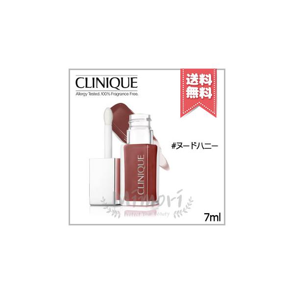 【 商品名 】CLINIQUE クリニーク ポップ リップ &amp; チーク オイル #ヌードハニー 7ml【 ブランド 】CLINIQUE クリニーク【 用途／タイプ 】リップグロス【 原産国 】海外産(ベルギー・イギリス・アメリカ)・...