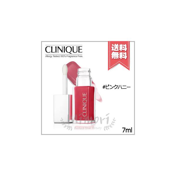 【 商品名 】CLINIQUE クリニーク ポップ リップ &amp; チーク オイル #ピンクハニー 7ml【 ブランド 】CLINIQUE クリニーク【 用途／タイプ 】リップグロス【 原産国 】海外産(ベルギー・イギリス・アメリカ)・...