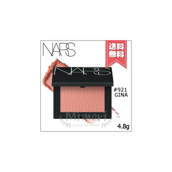 【 商品名 】NARS ナーズ ブラッシュ #921 GINA 4.8g【 ブランド 】NARS ナーズ【 用途／タイプ 】チーク【 原産国 】海外産(カナダ)・化粧品【 容量 】4.8g