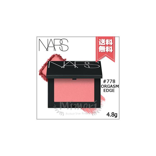 【 商品名 】NARS ナーズ ブラッシュ #778 ORGASM EDGE 4.8g【 ブランド 】NARS ナーズ【 用途／タイプ 】チーク【 原産国 】海外産(カナダ)・化粧品【 容量 】4.8g