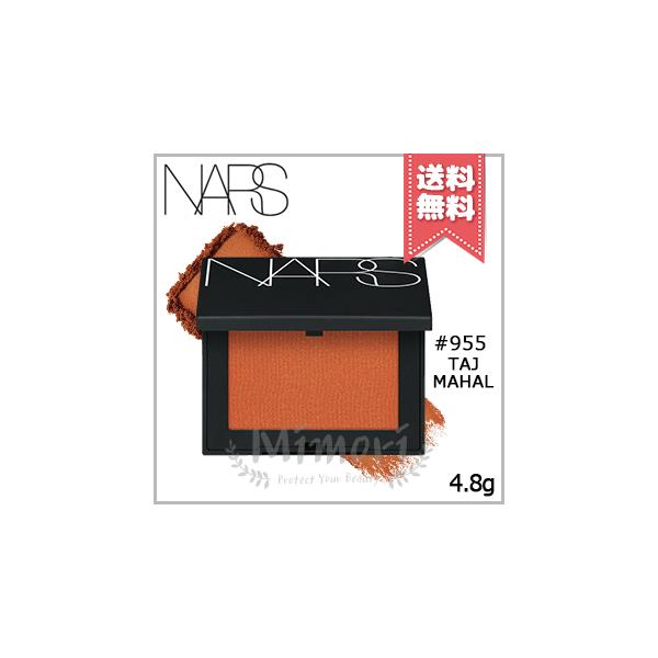 【 商品名 】NARS ナーズ ブラッシュ #955 TAJ MAHAL 4.8g【 ブランド 】NARS ナーズ【 用途／タイプ 】チーク【 原産国 】海外産(カナダ)・化粧品【 容量 】4.8g