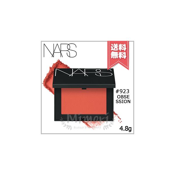 【 商品名 】NARS ナーズ ブラッシュ #923 OBSESSION 4.8g【 ブランド 】NARS ナーズ【 用途／タイプ 】チーク【 原産国 】海外産(カナダ)・化粧品【 容量 】4.8g