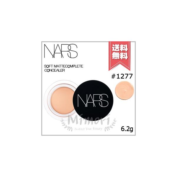 【 商品名 】ナーズ ソフトマット コンプリートコンシーラー #1277                NARS SOFT MATTE COMPLETE CONCEALER【 ブランド 】NARS ナーズ【 用途／タイプ 】コンシーラー【 ...