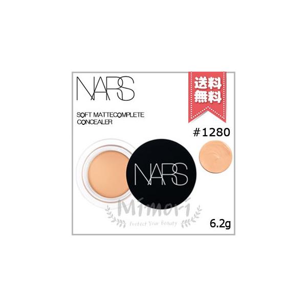 【 商品名 】ナーズ ソフトマット コンプリートコンシーラー #1280                NARS SOFT MATTE COMPLETE CONCEALER【 ブランド 】NARS ナーズ【 用途／タイプ 】コンシーラー【 ...