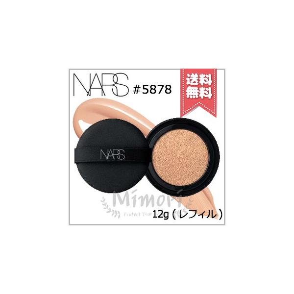 【 商品名 】ナーズ ナチュラルラディアント ロングウェア クッションファンデーション レフィル #5878【 ブランド 】NARS ナーズ【 用途／タイプ 】ファンデーション【 カラー 】#5878【 原産国 】海外産(韓国)・化粧品【 ...