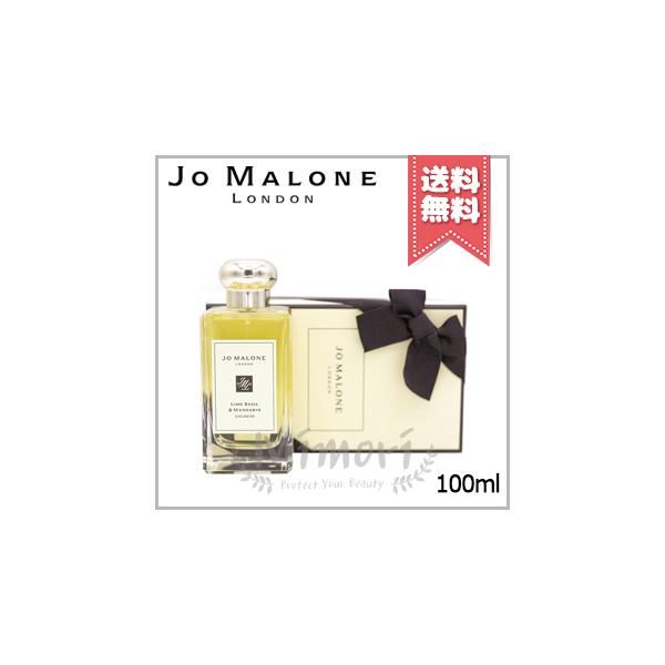 【 商品名 】ジョーマローン ライム バジル ＆ マンダリン コロン               JO MALONE Lime Basil &amp; Mandarin Cologne【 ブランド 】JO MALONE ジョーマローン【 用...