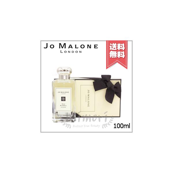 【 商品名 】ジョーマローン ワイルド ブルーベル コロン               JO MALONE Wild Bluebell Cologne【 ブランド 】JO MALONE ジョーマローン【 用途／タイプ 】フレグランス【 原産...