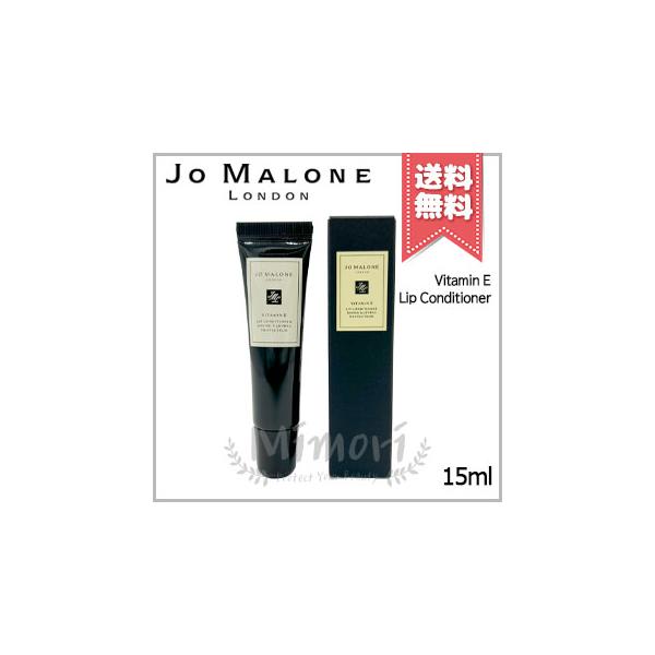 【 商品名 】ジョーマローン E リップコンディショナー               JO MALONE Vitamin E Lip Conditioner【 ブランド 】JO MALONE ジョーマローン【 用途／タイプ 】リップケア リ...