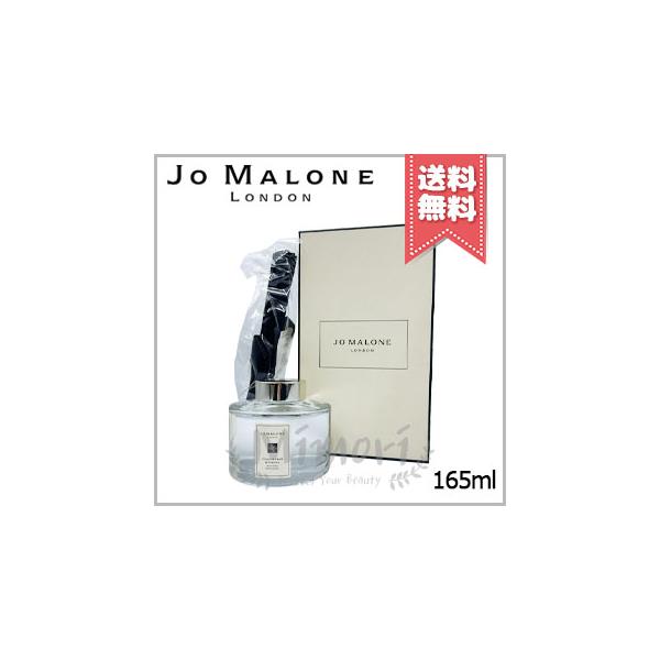 【 商品名 】ジョー マローン イングリッシュ ペアー ＆ フリージア セント サラウンド ディフューザー                JO MALONE English Pear &amp; Freesia Scent Surround...