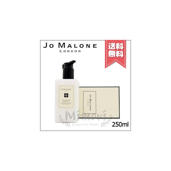 【 商品名 】ジョーマローン イングリッシュ ペアー ＆ フリージア ボディ ＆ ハンド ローション               JO MALONE English Pear &amp; Freesia Body &amp; Hand Lo...