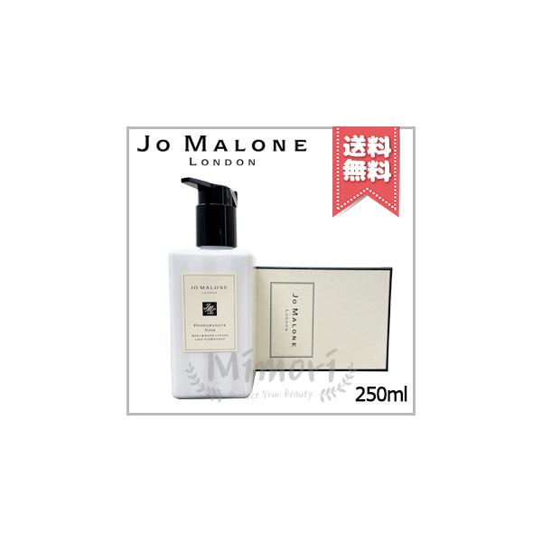 【 商品名 】JO MALONE ジョーマローン ポメグラネート ノアール ボディ &amp; ハンド ローション 250ml【 ブランド 】JO MALONE ジョーマローン【 用途／タイプ 】ボディローション・ミルク【 原産国 】海外産...