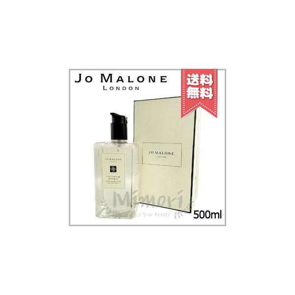 【 商品名 】JO MALONE ジョーマローン イングリッシュペアー &amp; フリージア  ボディ &amp; ハンド ウォッシュ 500ml【 ブランド 】JO MALONE ジョーマローン【 用途／タイプ 】石けん・ボディソープ【...