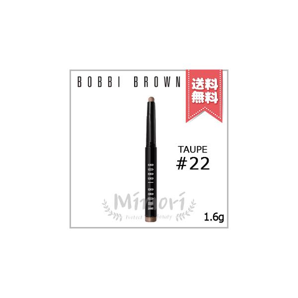 【 商品名 】BOBBI BROWN ボビイ ブラウン ロングウェア クリーム シャドウスティック Taupe #22 1.6g【 ブランド 】BOBBI BROWN ボビイ ブラウン【 用途／タイプ 】アイシャドウ【 容量 】1.6g【 ...