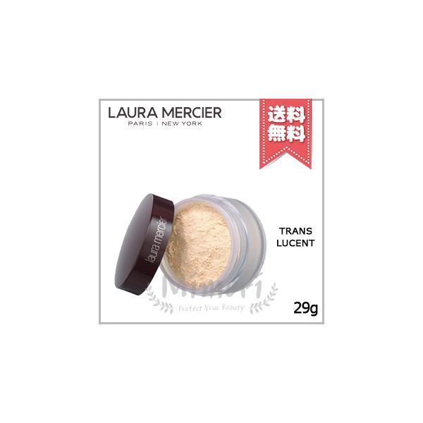 【 商品名 】Laura Mercier ローラメルシエ ルースセッティングパウダー #Translucent 29g 【 ブランド 】Laura Mercier ローラメルシエ【 用途／タイプ 】フェイスパウダー・カラー【 カラー 】#T...