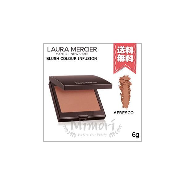 【 商品名 】ローラメルシエ ブラッシュ カラー インフュージョン #05 フレスコ                Laura Mercier BLUSH COLOUR INFUSION #05 FRESCO【 ブランド 】Laura Me...
