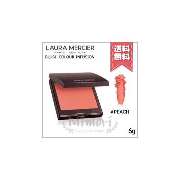 【 商品名 】ローラメルシエ ブラッシュ カラー インフュージョン #09 ピーチ                Laura Mercier BLUSH COLOUR INFUSION #09 PEACH【 ブランド 】Laura Merc...