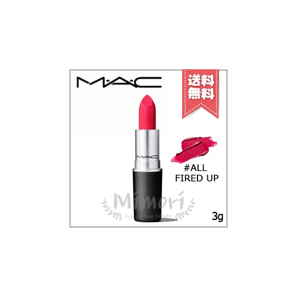 【 商品名 】MAC マック リップスティック レトロマット #FIRED UP 3g【 ブランド 】MAC マック【 用途／タイプ 】口紅・リップスティック【 原産国 】海外産(カナダ・イタリア・ベルギー)・化粧品【 容量 】3g