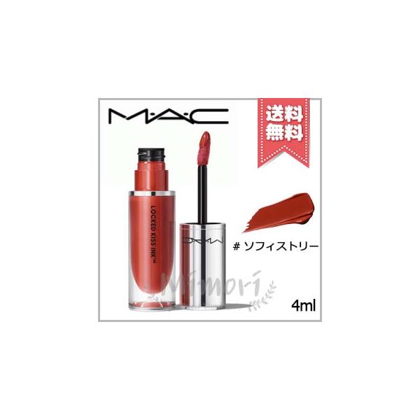 【 商品名 】MAC マック ロックド キス インク リップカラー #4ml【 ブランド 】MAC マック【 用途／タイプ 】口紅・リップスティック【 原産国 】海外産(カナダ・イタリア・ベルギー)・化粧品【 容量 】4ml
