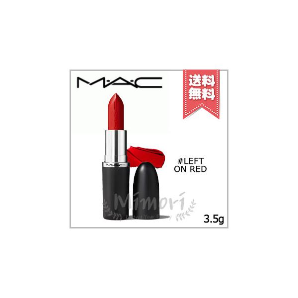【 商品名 】MAC マック マキシマル スリーク サテン リップスティック #LEFT ON RED 3.5g【 ブランド 】MAC マック【 用途／タイプ 】口紅 リップスティック【 原産国 】海外産(カナダ・イタリア・ベルギー)・化粧...
