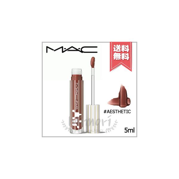 【 商品名 】MAC マック リップガラス エアー #AESTHETIC 5ml【 ブランド 】MAC マック【 用途／タイプ 】リップグロス【 原産国 】海外産(カナダ・イタリア・ベルギー)・化粧品【 容量 】5ml