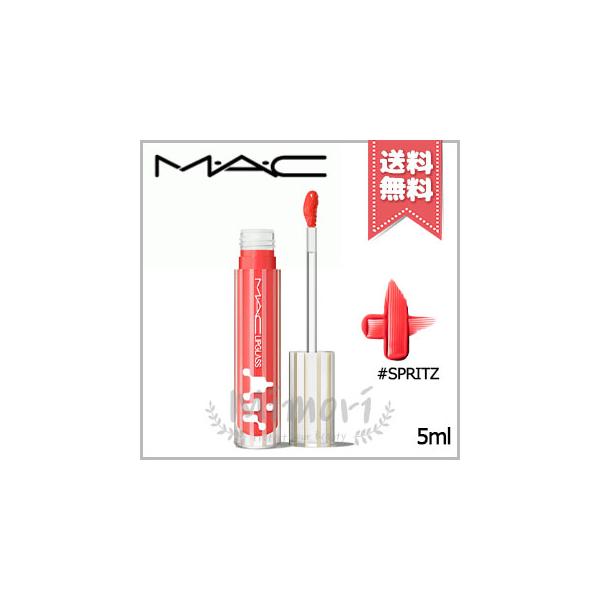 【 商品名 】MAC マック リップガラス エアー #SPRITZ 5ml【 ブランド 】MAC マック【 用途／タイプ 】リップグロス【 原産国 】海外産(カナダ・イタリア・ベルギー)・化粧品【 容量 】5ml
