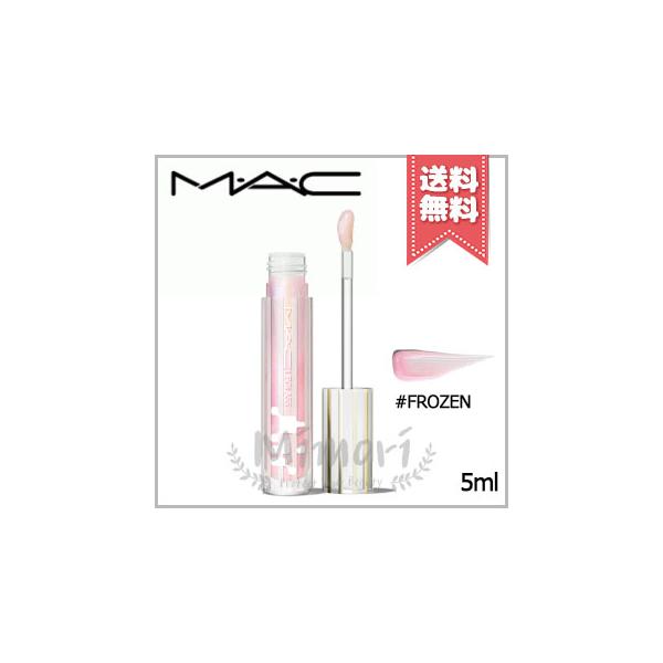 【 商品名 】MAC マック リップガラス エアー #FROZEN 5ml【 ブランド 】MAC マック【 用途／タイプ 】リップグロス【 原産国 】海外産(カナダ・イタリア・ベルギー)・化粧品【 容量 】5ml