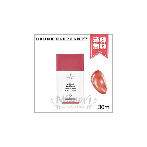 【 商品名 】DRUNK ELEPHANT ドランクエレファント オーブルース ロージー ドロップス 30ml【 ブランド 】DRUNK ELEPHANT ドランクエレファント【 用途／タイプ 】美容液【 原産国 】海外産(アメリカ)・化粧...