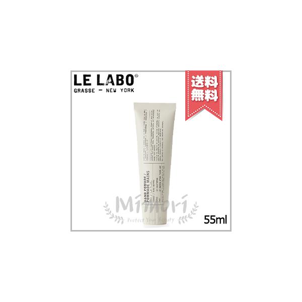 【 商品名 】LE LABO ル ラボ ハンド ポマード ヒノキ 55ml【 ブランド 】LE LABO ル ラボ【 用途／タイプ 】ハンドクリーム【 原産国 】海外産(アメリカ)・化粧品【 容量 】55ml