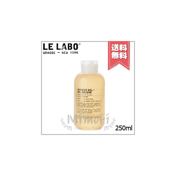 【 商品名 】LE LABO ル ラボ シャワージェル ヒノキ 250ml【 ブランド 】LE LABO ル ラボ【 用途／タイプ 】シャワージェル【 原産国 】海外産(アメリカ)・化粧品【 容量 】250ml