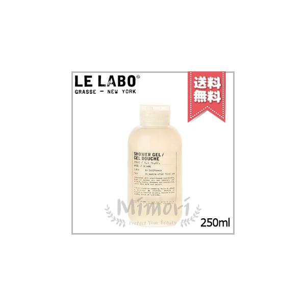 【 商品名 】LE LABO ル ラボ シャワージェル バジル 250ml【 ブランド 】LE LABO ル ラボ【 用途／タイプ 】シャワージェル【 原産国 】海外産(アメリカ)・化粧品【 容量 】250ml