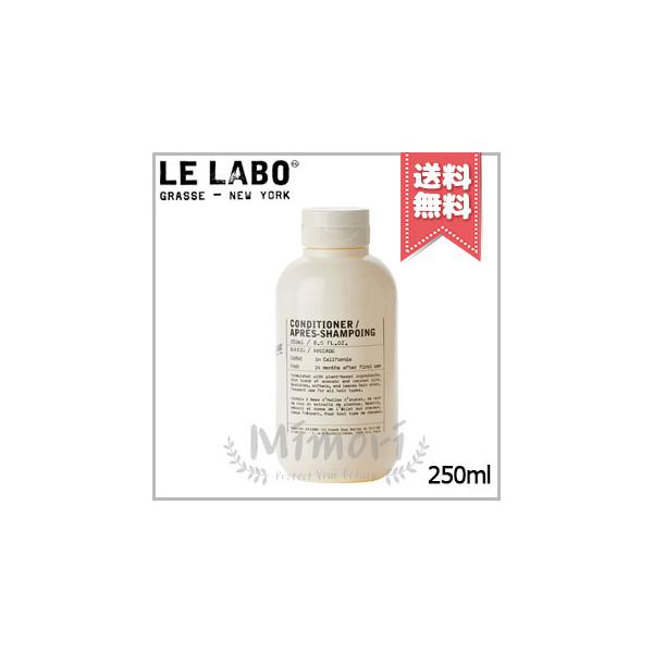 【 商品名 】LE LABO ル ラボ コンディショナー バジル 250ml【 ブランド 】LE LABO ル ラボ【 用途／タイプ 】コンディショナー・トリートメント【 原産国 】海外産(アメリカ)・化粧品【 容量 】250ml