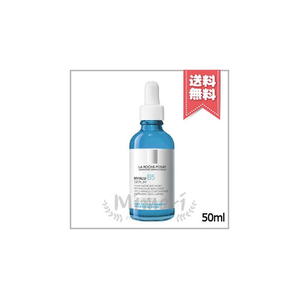 【 商品名 】ラロッシュポゼ HYALU ヒアル B5 セラム【 ブランド 】LA ROCHE-POSAY ラロッシュポゼ【 用途／タイプ 】美容液【 原産国 】海外産(フランス)・化粧品【 容量 】50ml