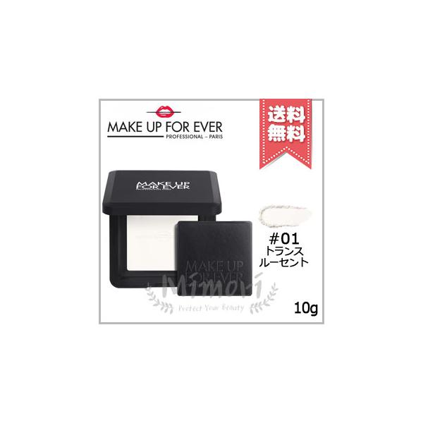 【 商品名 】MAKE UP FOREVER メイクアップフォーエバー HD スキン プレストパウダー 0.1 トランスルーセント 10g【 ブランド 】MAKE UP FOREVER メイクアップフォーエバー【 用途／タイプ 】フェイスパ...