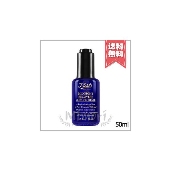 【 商品名 】キールズ ミッドナイト ボタニカル コンセントレート               KIEHLS MIDNIGHT RECOVERY CONCENTRATE【 ブランド 】KIEHLS キールズ【 用途／タイプ 】美容液【 原産...