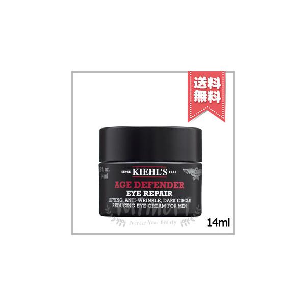 【 商品名 】KIEHLS キールズ AGDエイジケアアイクリームフォーメン【 ブランド 】KIEHLS キールズ【 用途／タイプ 】アイクリーム【 容量 】14ml【 原産国 】海外産(アメリカ)・化粧品