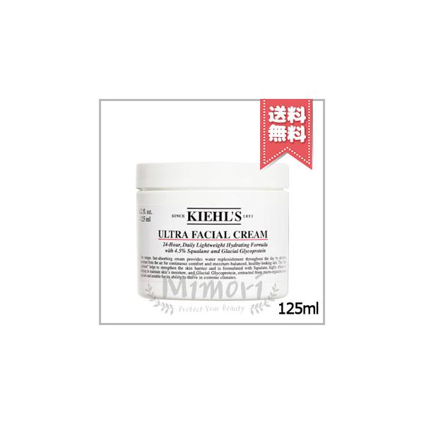 【 商品名 】キールズクリームUFC 125ml               KIEHLS ULTRA FACIAL CREAM【 ブランド 】KIEHLS キールズ【 用途／タイプ 】フェイスクリーム【 原産国 】海外産(アメリカ)・化粧...