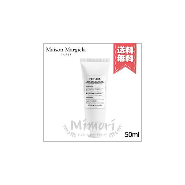 【 商品名 】MAISON MARGIELA メゾン マルジェラ レプリカ ハンドクリーム セーリング デイ 50ml【 ブランド 】MAISON MARGIELA メゾン マルジェラ【 用途／タイプ 】ハンドクリーム【 原産国 】海外産(...
